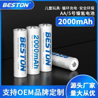 beston佰仕通5号充电电池镍氢2000毫安 玩具遥控器话筒电池AA