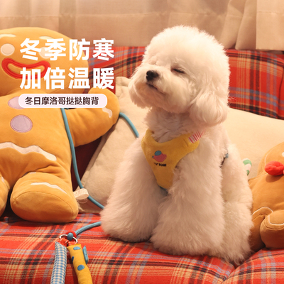 小型犬牵引绳它愿胸背冬季超舒服