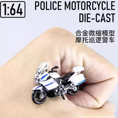 1:64微缩模型摆件公安特警摩托巡航警车合金汽车玩具模型礼物收藏