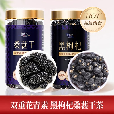 官方旗舰店正品双重花青素