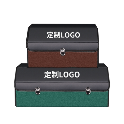 汽车后备箱收纳箱储物盒icar03