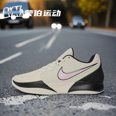 Nike Ja2 莫兰特2代 EP 白紫黑 低帮防滑实战篮球鞋 FD7327-100
