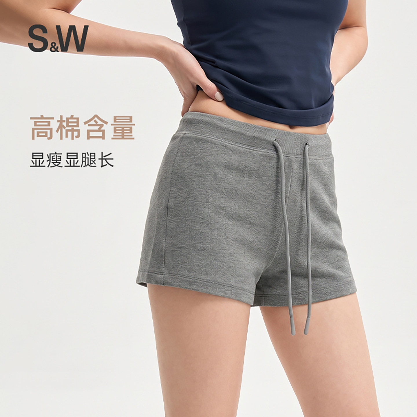 S&W速惟短裤女2026新款夏季显瘦显腿长修身收腹可外穿舒适休闲裤