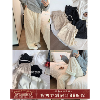 馨帮帮Homedress加厚波点睡裤