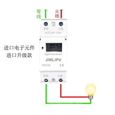 小型thc15a时控开关路灯导轨广告牌时间控制器配电箱定时器智能
