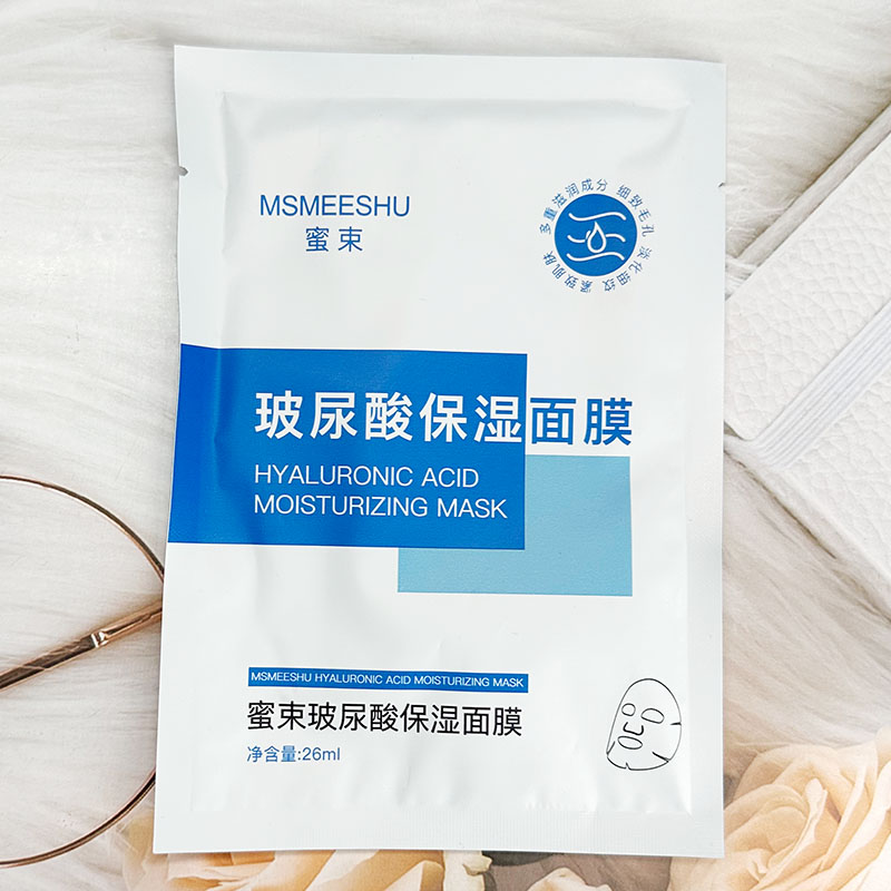 蜜束玻尿酸保湿面膜贴片面膜26ml补水保湿淡纹轻薄透气细致毛孔