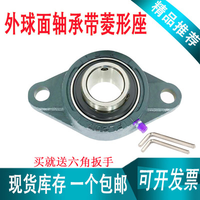 lk外球面轴承菱形无噪音
