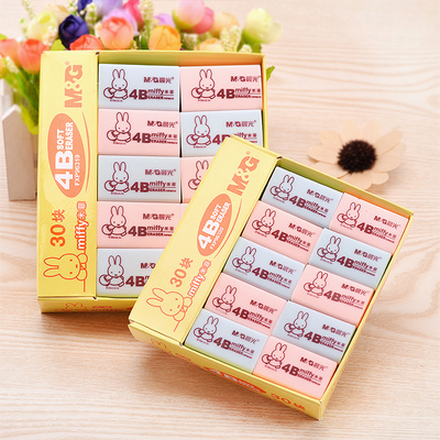 30个装包邮晨光文具4b卡通可爱
