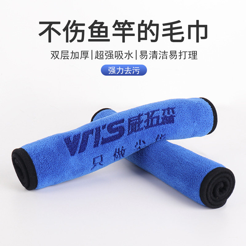 钓鱼毛巾不粘饵擦手巾抓鱼擦手专用加厚棉吸水渔具垂钓用品小配件