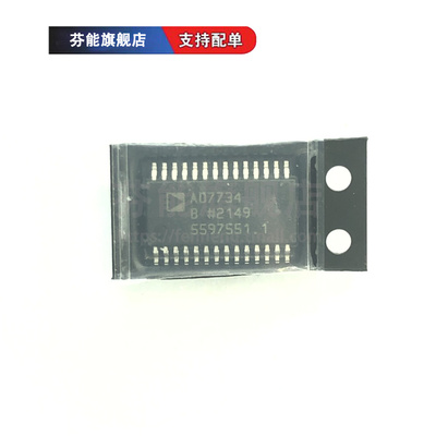 AD7732BRUZ AD7734BRUZ AD7738BRUZ 贴片TSSOP28 数模转换器