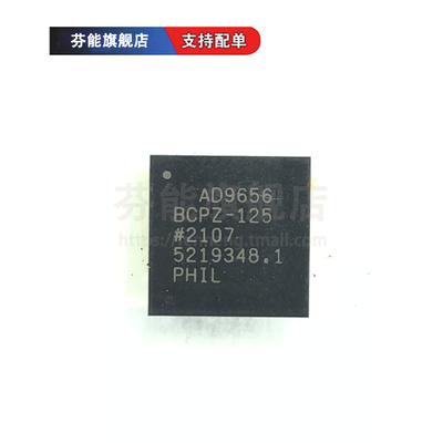 AD9656BCPZ-125 AD9653/9648/9628BCPZ-105 -125 模数转换器