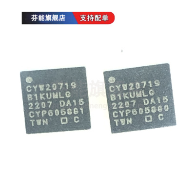 原装 CYW20719B1KUMLG CYW20719B1KUMLGT 贴片QFN40 无线收发芯片