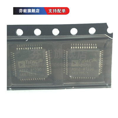 AD9709ASTZ/9751ASTZ/9755ASTZ/9763ASTZ/9765ASTZ 数模转换器