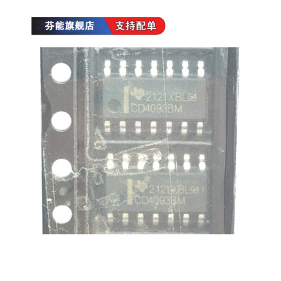 CD4093BM96 丝印CD4093BM SOIC14 与非施密特触发器 1件=3个