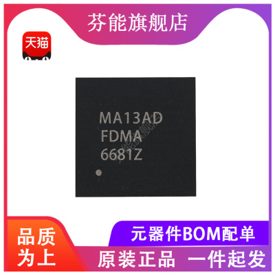 FDMS6681Z 贴片PQFN-8 30V 21.1A MOS场效应管