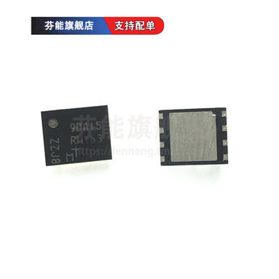 原装正品 MT25QL256ABA1EW7-0SIT 丝印RW163 WPDFN8  存储器芯片