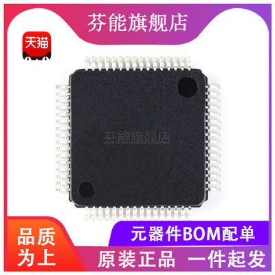 PCM3168APAPR 丝印PCM3168A 贴片HTQFP64 编解码器芯片