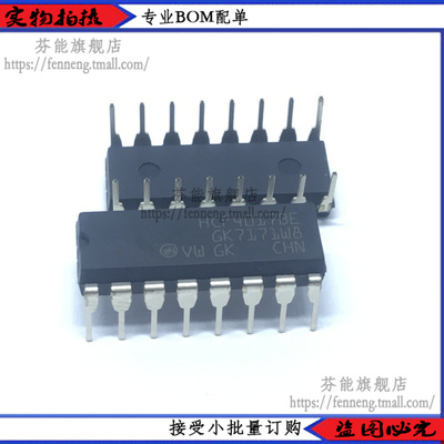 全新原装 HCF4017BE DIP-16 计数器/除法器 插脚 进口