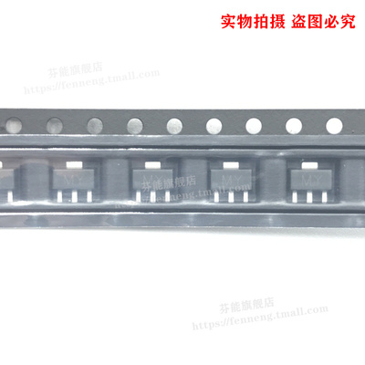 2SC2873-Y 2SC2873 丝印MY SOT89 贴片三极管 原装 1件=3个