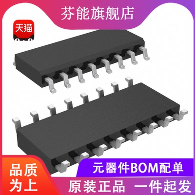 MC14044BDR2G 封装 SOP-16 丝印 14044BG S-R 锁存器 4 通道