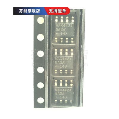 MAX44248ASA+T MAX44248ASA SOP8 精密运放 运算放大器 芯片 贴片