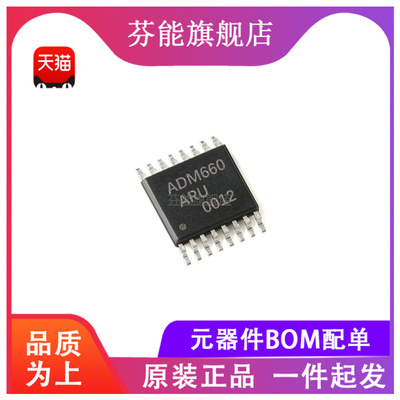 ADM660 ADM660A ADM660ARUZ TSSOP-16 开关稳压器