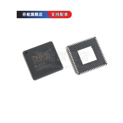 正品 AD9781 AD9781BCPZ 贴片LFCSP72 数模转换器芯片
