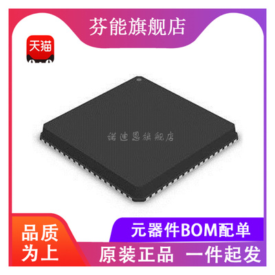 AD80206 AD80206ABCPZ-125 LFCSP64 正品嵌入式处理器芯片