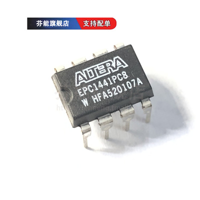 正品 EPC1441PC8 EPC1441PI8 直插DIP8 存储器芯片