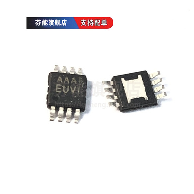 MAX1806EUA08/15/18/25/33 丝印AAAK/J/I/H/G MSOP8 线性稳压器