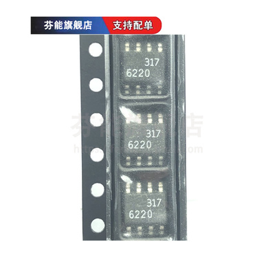 LT6220CS8/IS8/CS5/IS5 贴片 SOP-8 SOT-23-5 运算放大器