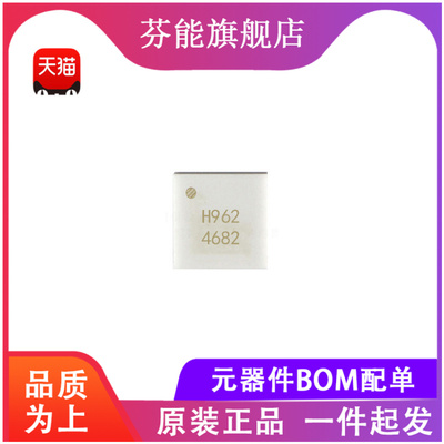 HMC962LC4 HMC962LC4TR 丝印H962 贴片QFN24 射频放大器