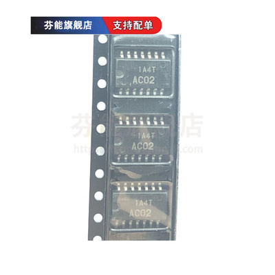 HD74AC02FPEL 丝印AC02 贴片SOP14 逻辑芯片 实图现货 可直拍