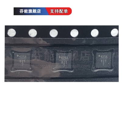 HMC425ALP3E 丝印H425A 贴片QFN-16 数字衰减器