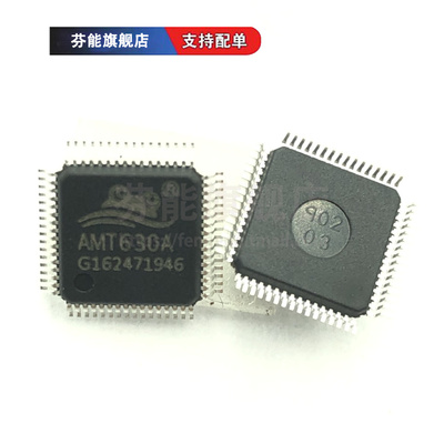 AMT630A AMT630 贴片QFP64 数字屏控制芯片 视频解码器IC