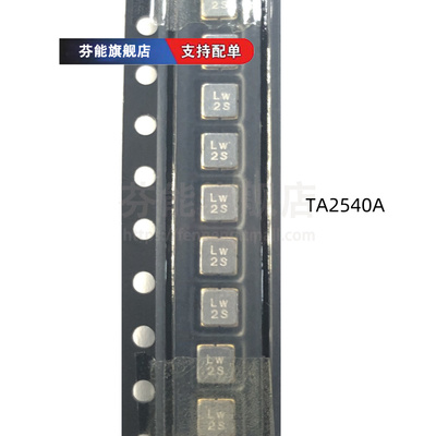 TA2505A TA2518A TA2530A TA2532A TA2538A TA2540A 声表滤波器