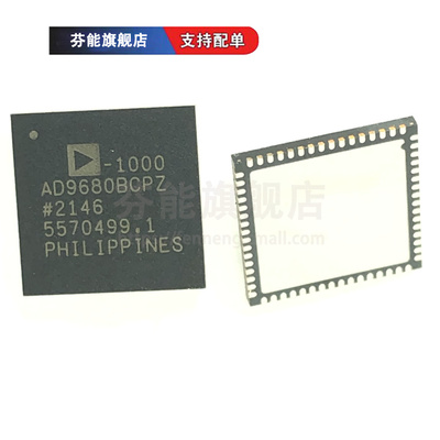 AD9680BCPZ AD9680BCPZ-500/-1000/-1250 贴片LFCSP64 模数转换器