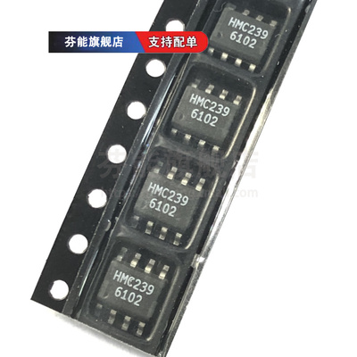 HMC713MS8ETR 丝印H713 贴片MSOP8 射频检测芯片