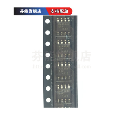 MAX3087ESA 贴片SOP-8 接口收发器 实图现货 可直拍