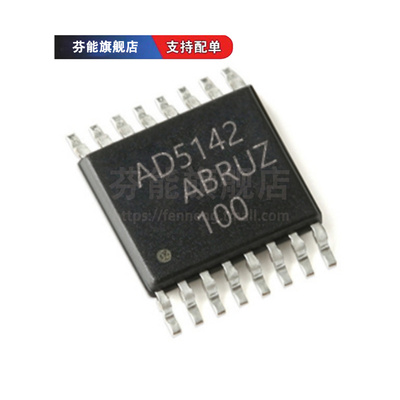 AD5142BRUZ AD5142ABRUZ10 100 贴片TSSOP16 数字电位器