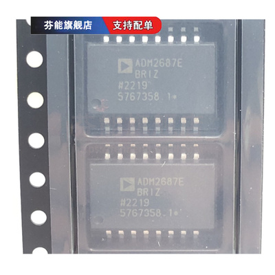 ADM2687EBRIZ ADM2687E 贴片SOIC16 数字信号隔离芯片