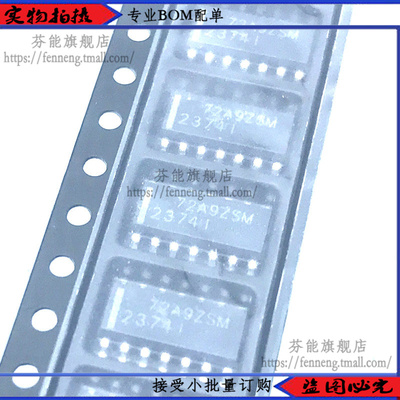 全新原装 TLV2374IDR 丝印2374I TLV2374ID 运算放大器 IC芯片