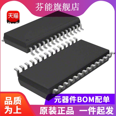 正品 MSP430F123IPWR/IDWR/IRHBR/IRHBT 封装 TSSOP-28 QFN-32