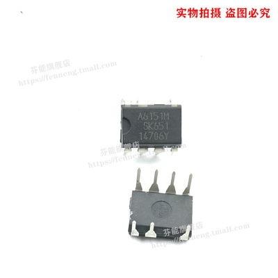 A6151M STR-A6151M 直插 DIP7 液晶电源管理IC 全新原装