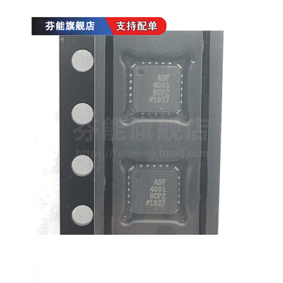 正品 ADF4001 ADF4001BCPZ 贴片LFCSP-20 时钟发生器PLL