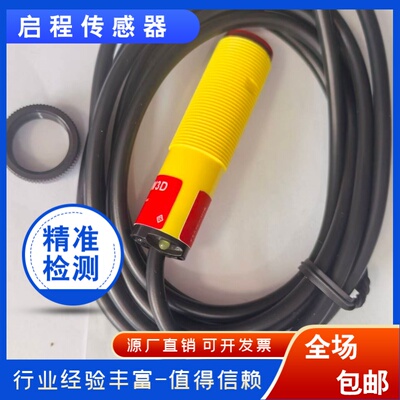 邦纳传感器S18RW3DS18SP6R