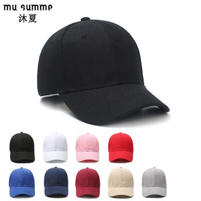 Baseball Cap Men Women Cotton Sun Hat 男女棒球帽弯檐鸭舌帽新