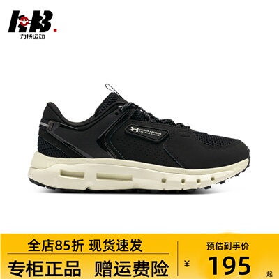 安德玛UA Summit男子户外风皮革运动时尚耐磨轻便休闲鞋3028345