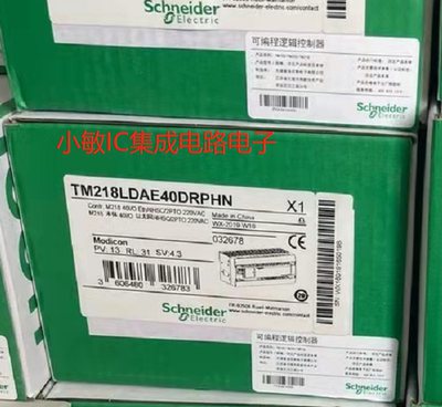 TM218LDAE40DRPHN施耐德可编程控制器全新原装