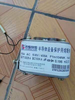西整快熔RS4 AC 500V/400A P1m104NK h40半导体设备保护用熔断体